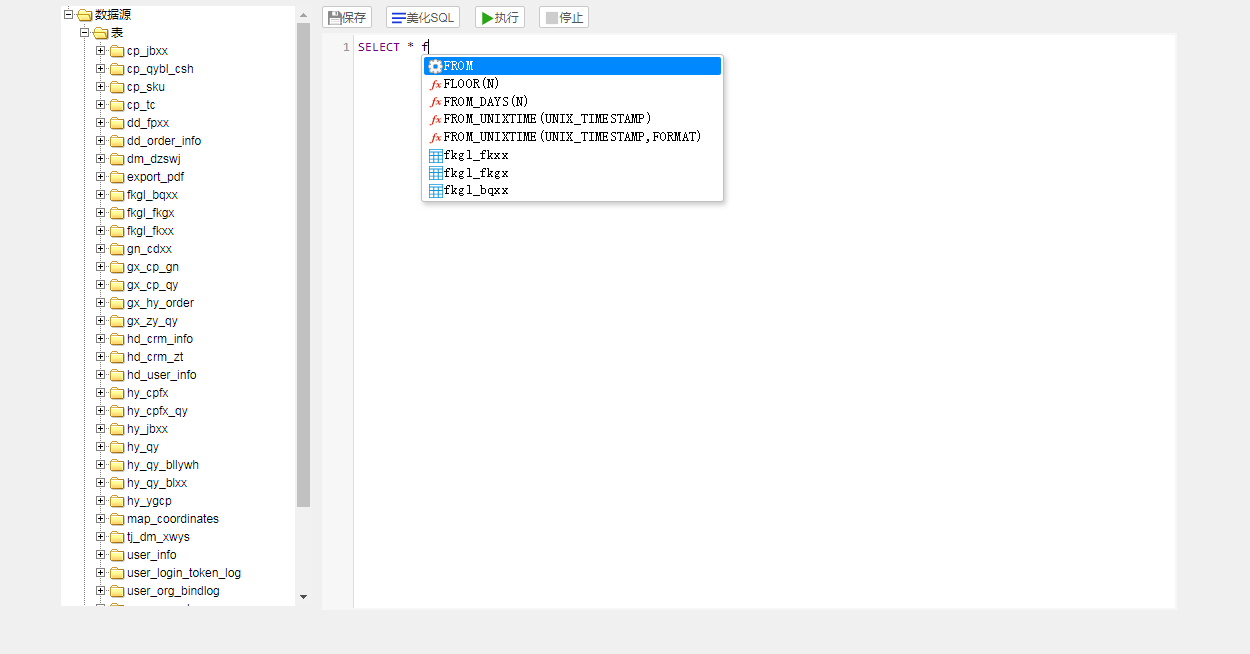 在线sql编辑查询工具sql-editor_sqleditor-CSDN博客