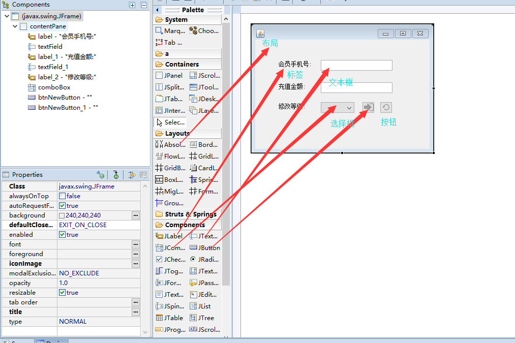JAVA中GUI和JDBC简单交互_利用javagui和jdbc编程实现学生成绩查询功能-CSDN博客