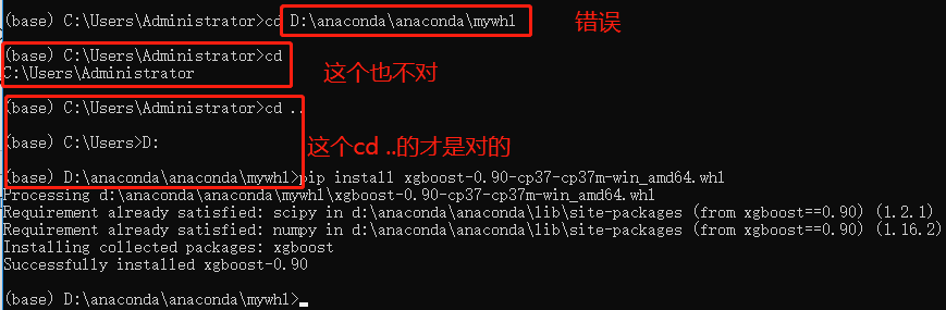 anaconda安装xgboost、imblearn、lightgbm_使用prompt下载imblearn-CSDN博客