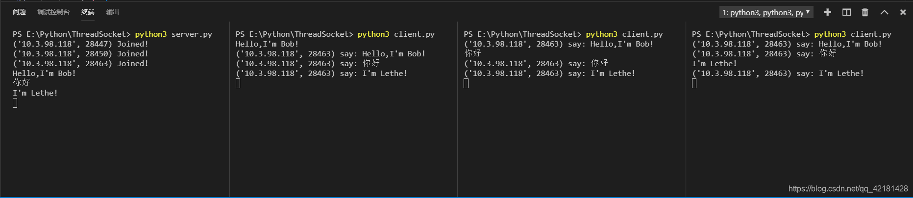 Python多线程socket模拟cs多人聊天室怎么模拟c别人 Csdn博客