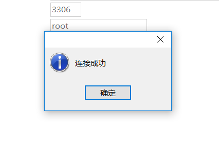 Navicat连接MySQL出现错误【Can't connect to MySQL server on 'localhost'(10061"Unknown error")】_navicat连接 ...