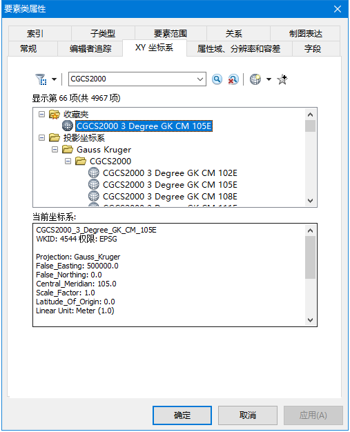 如何把空间数据从CGCS2000转换到WGS84和BD09 ——JAVA语言实现_cgcs2000转bd09-CSDN博客