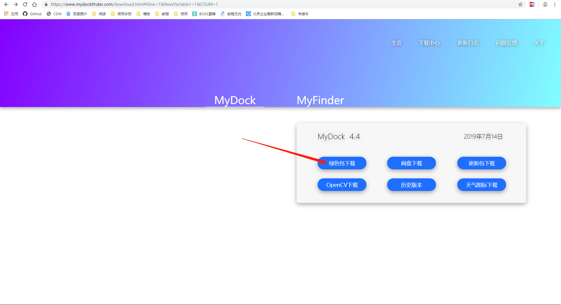 推荐个高仿MAC系统的finder和dock_仿苹果系统-CSDN博客