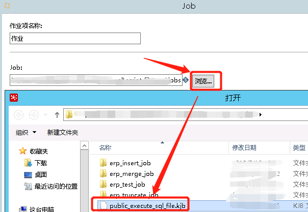 【kettle】—— Kettle遍历执行sql文件kettle 读取sql文件 Csdn博客 