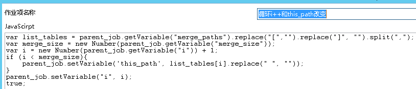 【Kettle】—— Kettle遍历执行SQL文件_kettle 读取sql文件-CSDN博客