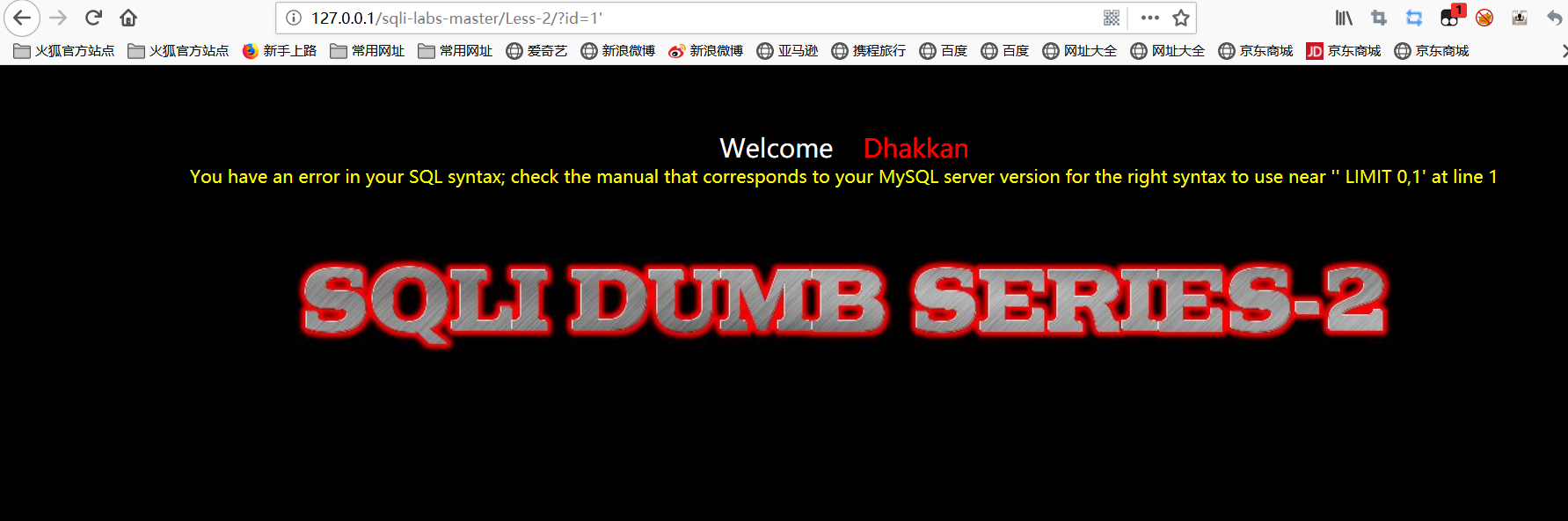 MYSQL注入（Welcome Dhakkan）-CSDN博客