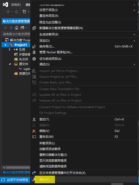 日常折腾日记：手动配置UG二次开发环境——使用NX Open C++和Visual Studio-CSDN博客