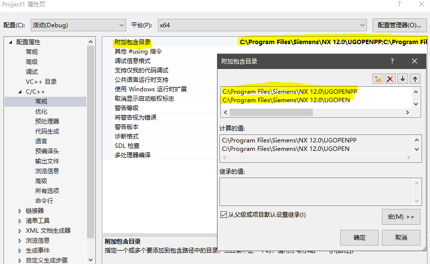 日常折腾日记：手动配置UG二次开发环境——使用NX Open C++和Visual Studio-CSDN博客