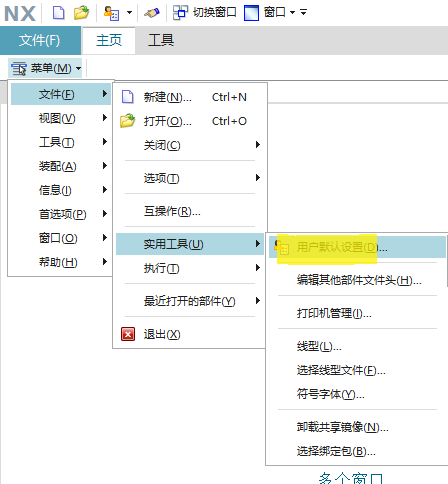 日常折腾日记：手动配置UG二次开发环境——使用NX Open C++和Visual Studio-CSDN博客