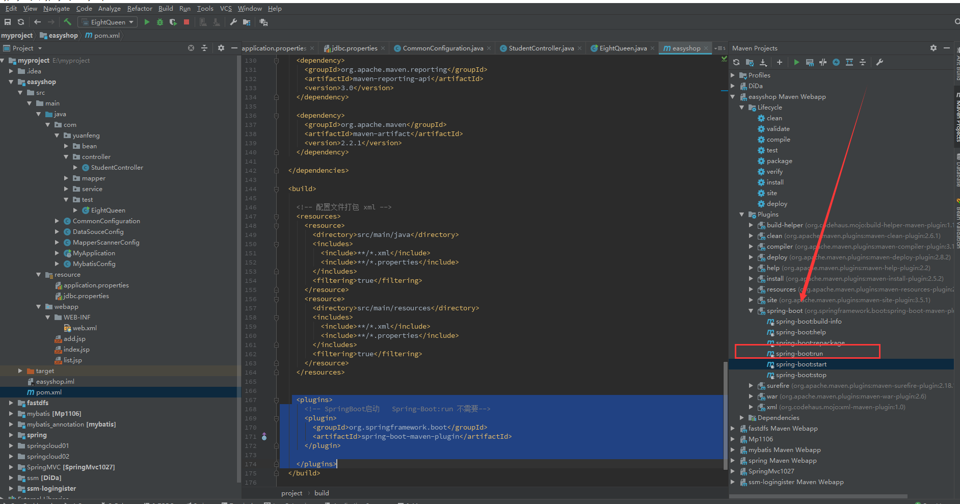 SpringBoot启动出现无法加载主类的情况，详解有效_spring启动类无法load-CSDN博客