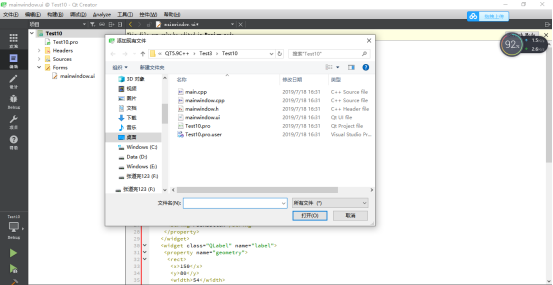 QT调用外部DLL_qt能否调用vs2017生成的dll-CSDN博客