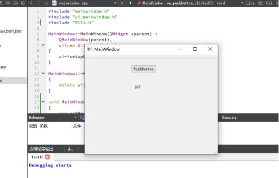 QT调用外部DLL_qt能否调用vs2017生成的dll-CSDN博客