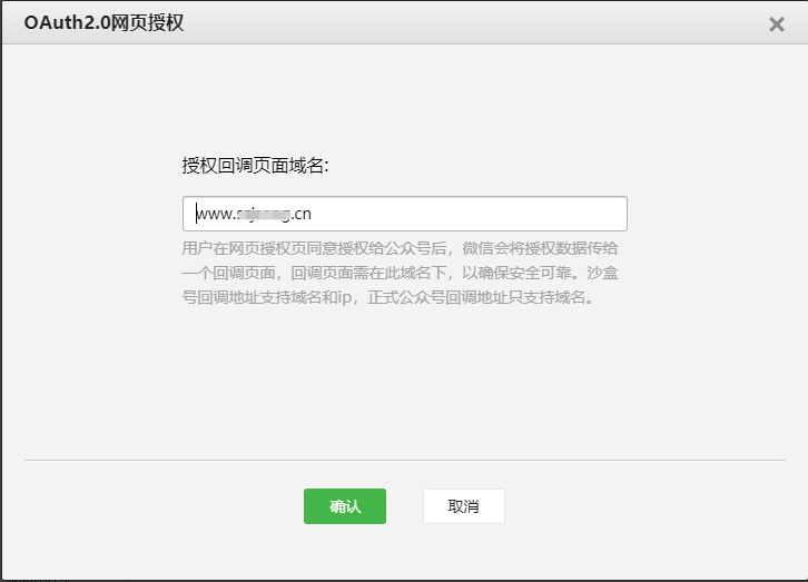 微信公众号开发_com.github.binarywang-CSDN博客