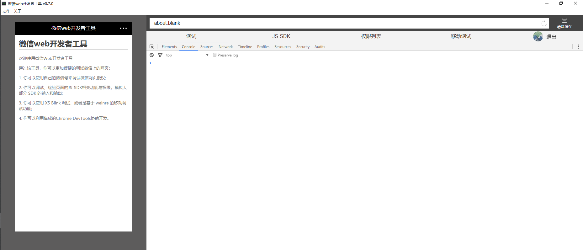 微信公众号开发_com.github.binarywang-CSDN博客