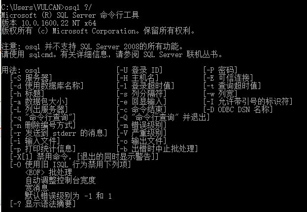 【SqlServer】通过cmd操作SqlServer数据库_sqlserver 2019 cmd测试-CSDN博客