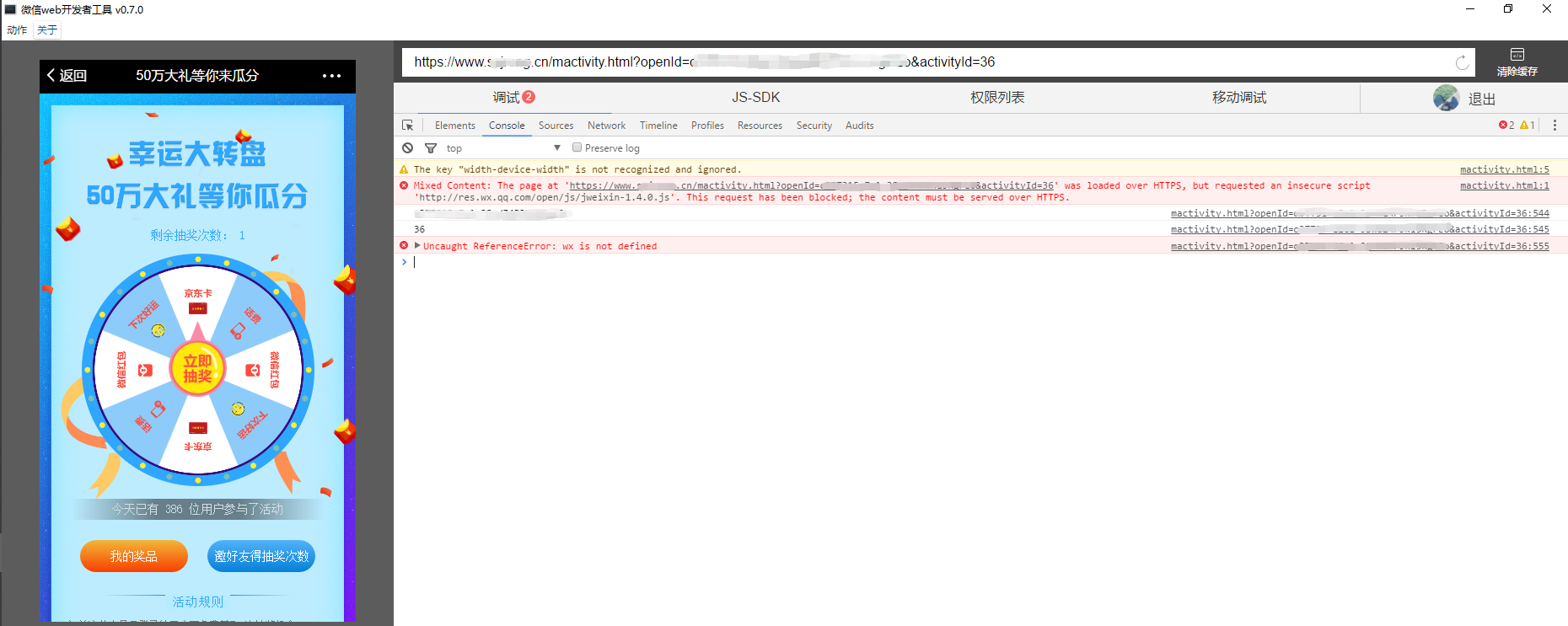 微信公众号开发_com.github.binarywang-CSDN博客