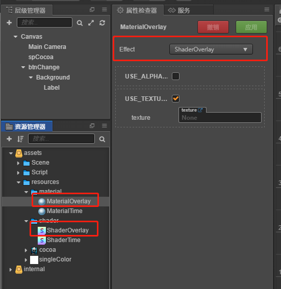 cocos creator 2.1+ 中使用材质和自定义shader_cocos 代码怎么修改材质属性-CSDN博客