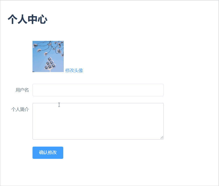Vue【1 0】el Upload 上传头像预览(直接使用官网上传方法)el Upload头像预览 Csdn博客
