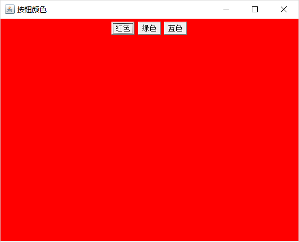 Java窗口之文本框、按钮、菜单java文本框窗口 Csdn博客 