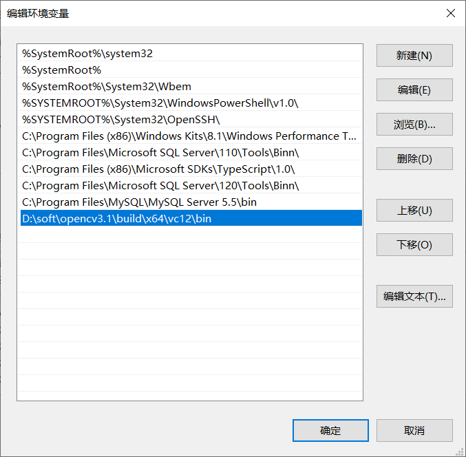 Vs2013配置opencv310 Vs2017配置opencv410（只需要配置一次，可长久使用）vs2013 Opencv4 Csdn博客 