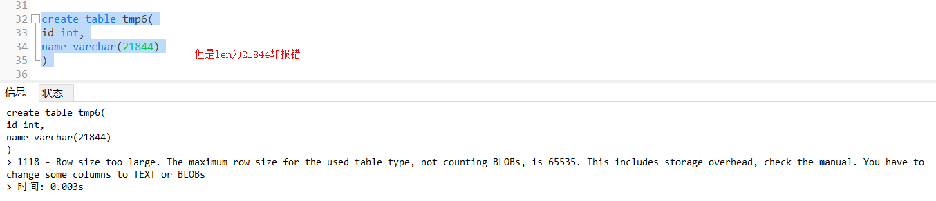 7- mysql数据类型一：字符类型_mysql字符类型-CSDN博客