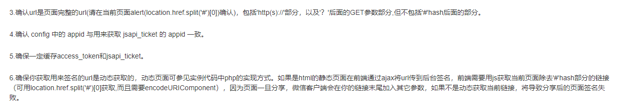 微信公众号开发_com.github.binarywang-CSDN博客
