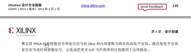 Xilinx Fpga 复位信号知识点xilinx Fpga用异步低电平复位会浪费一个lut吗 Csdn博客 