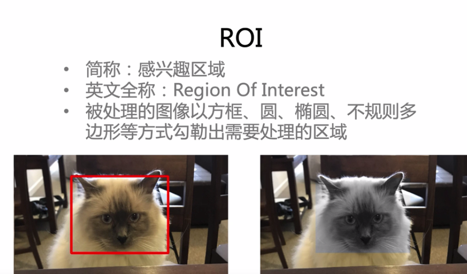 OpenCV对图片的操作：选取ROI（三）_opencv选取-CSDN博客