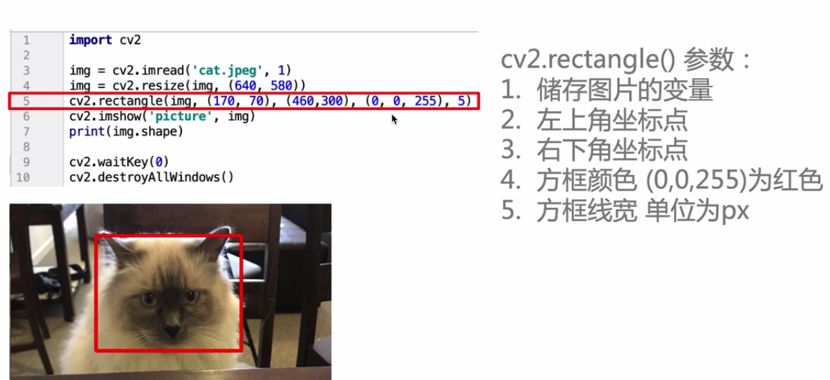 OpenCV对图片的操作：选取ROI（三）_opencv选取-CSDN博客