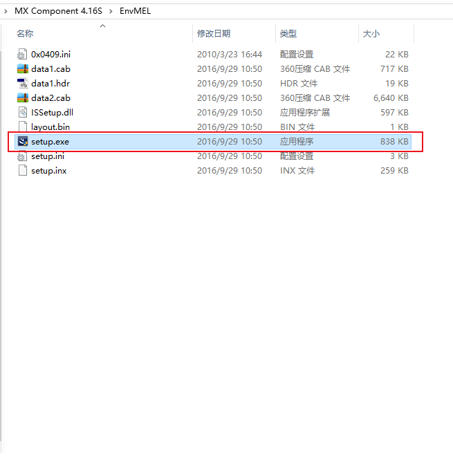 QT使用MX Component 4.16S控件开发上位机与三菱FX5U通信_mx控件安装方法-CSDN博客