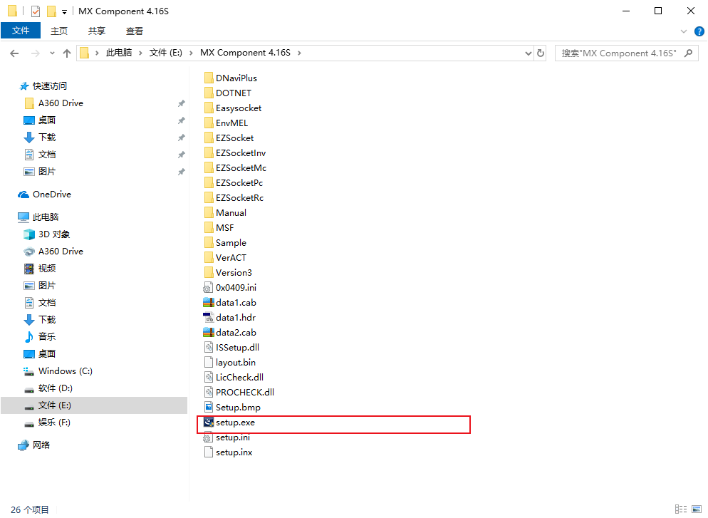 QT使用MX Component 4.16S控件开发上位机与三菱FX5U通信_mx控件安装方法-CSDN博客