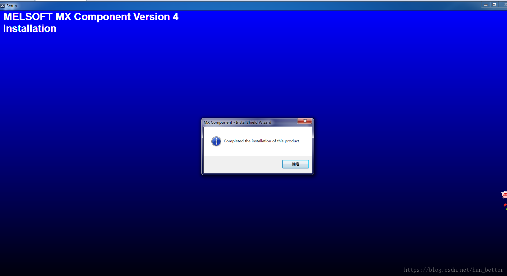 QT使用MX Component 4.16S控件开发上位机与三菱FX5U通信_mx控件安装方法-CSDN博客