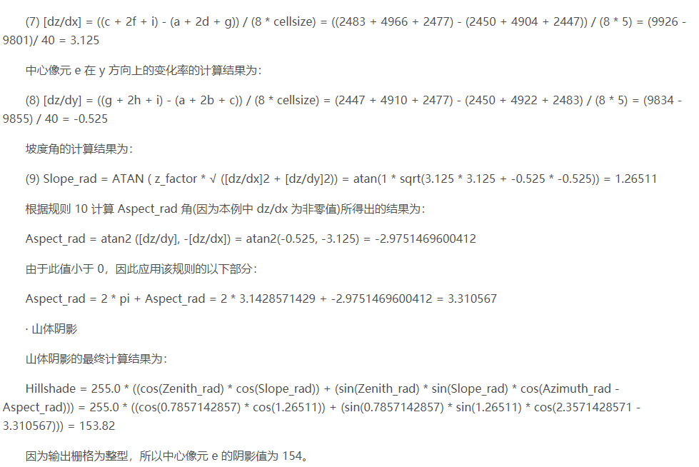 使用GDAL实现DEM的地貌晕渲图(二)_gdal2tiles.py dem 彩色-CSDN博客