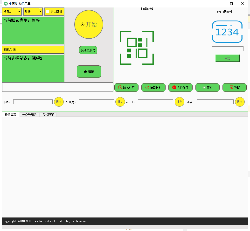 PyQt5 界面显示无响应_pyqt time sleep时界面无响应-CSDN博客