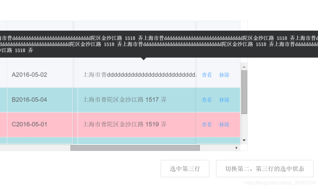 【关于element Ui的show Overflow Tooltip不生效】 Csdn博客