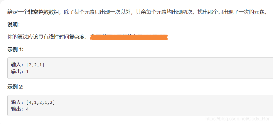 Leetcode 《136只出现一次的数字》《74搜索二维矩阵》《88合并两个有序数组》class Solution Def Singlenumberselfnums 4140
