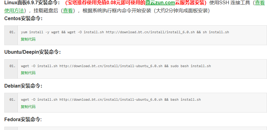 宝塔Linux部署JavaWeb项目_什刹海喝旺仔的博客-CSDN博客_宝塔部署javaweb项目