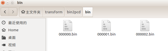 【LiDAR】KITTI数据集格式、bin转pcd_matlab kittl数据集激光雷达bin转pcd-CSDN博客