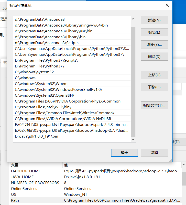 hadoop:win10本地运行hadoop -version提示JAVA_HOME路径不设置正确，-Xmx512m不是内部命令或外部命令_hadoop不是内部命令也不是可运行的程序-CSDN博客