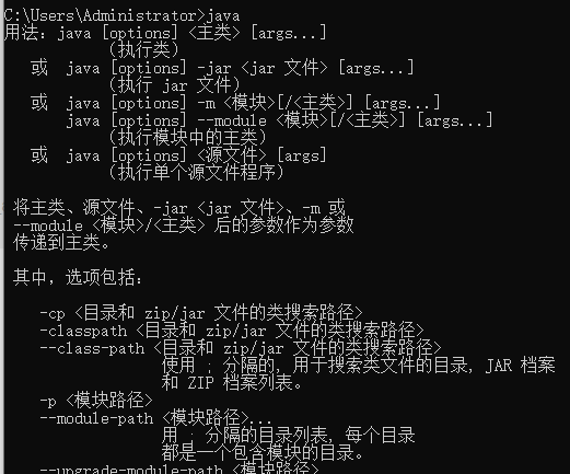 JAVA 12 下载安装及环境变量的配置_java12下载-CSDN博客