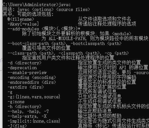 JAVA 12 下载安装及环境变量的配置_java12下载-CSDN博客