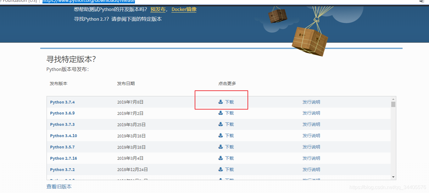 Python多个版本共存以及环境变量配置设置cmd 下为何只能选一个python Csdn博客