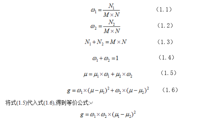 图像二值化——最大类间方差法（Ostu，大津法）-CSDN博客