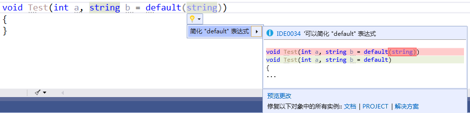C# 关键字default（默认值表达式）用法简介_c# default-CSDN博客