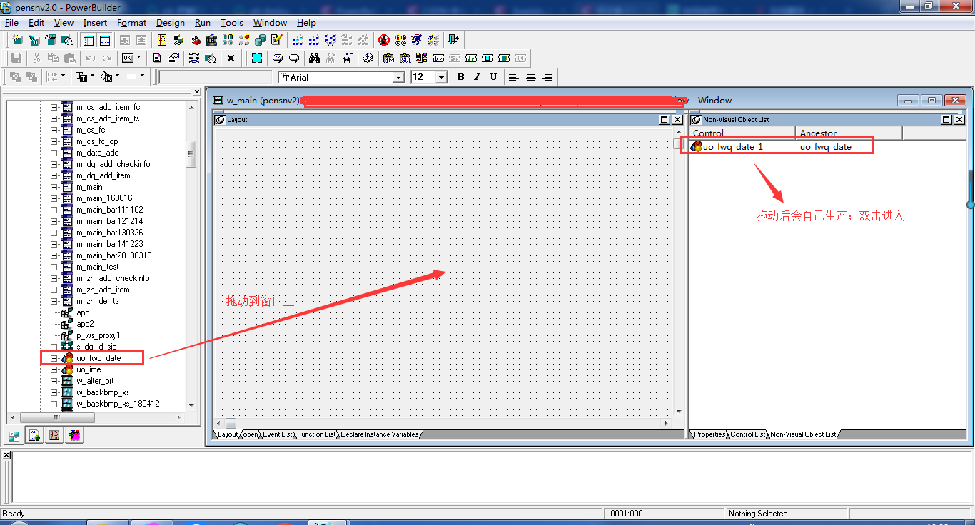 PowerBuilder中Timing对象的使用_powerbuilder 定时执行-CSDN博客