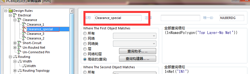 AD14如何设置指定线路与敷铜之间的安全距离_ad14 pcb网络与地的距离-CSDN博客