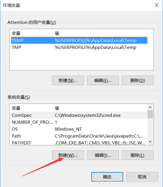 Java环境变量配置以及环境变量配置原理环境变量配置的原理 Csdn博客
