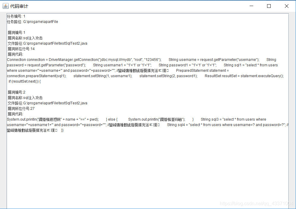 Java图形化界面输入输出java图形化有输入输出框 Csdn博客 2799