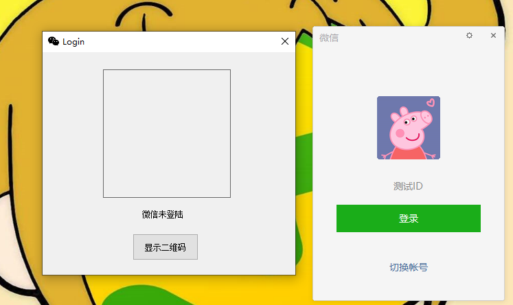 【开源】WeChatRobot+WeChatHelper 制作自己的微信机器人-CSDN博客
